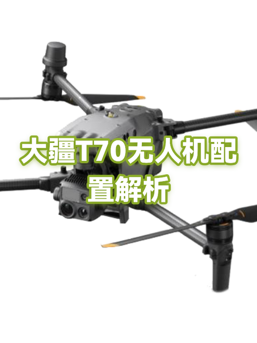 大疆无人机电池激活教程图标