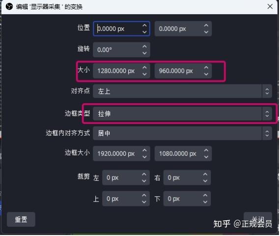 csgo黑边问题解决方法图标