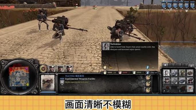 英雄连2卡在界面进不去图标