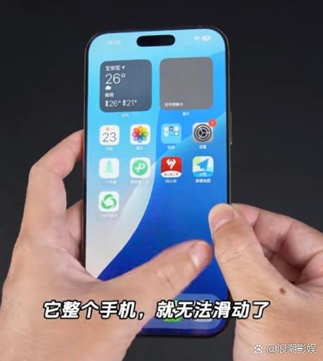 手机怎么设置防触摸屏截图