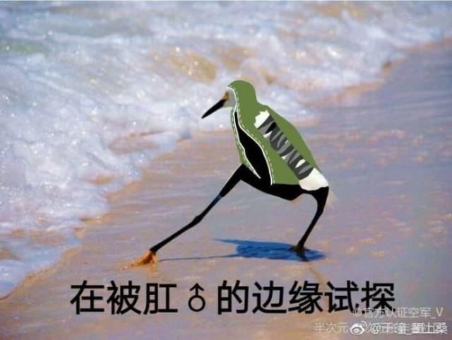 第五人格鬼畜表情包图标