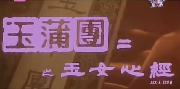 陈佩珊《爱的精灵》图标