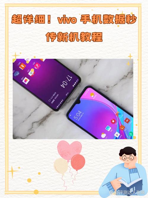 秒传克隆换机宝截图