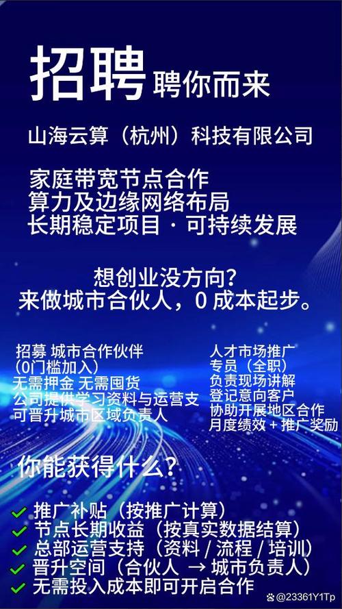 算力赚钱图标