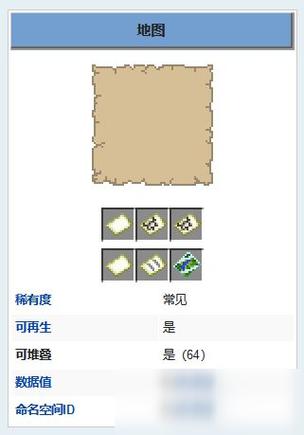 我的世界一片空白图片图标