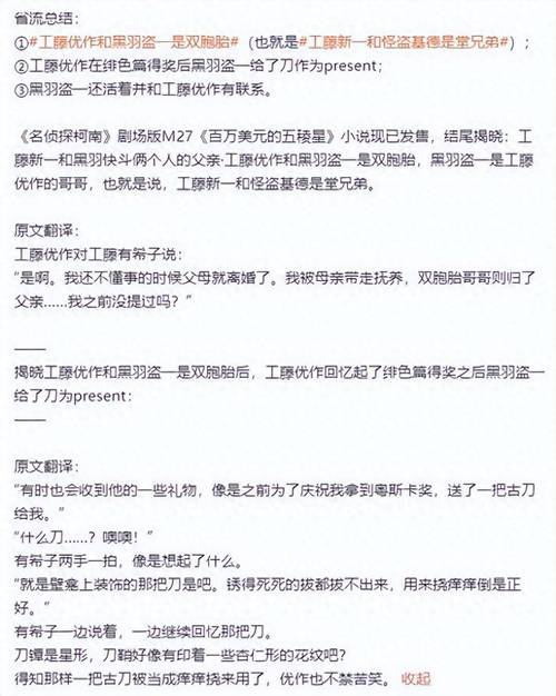 总排行榜-小说排行榜-PO文阁手机阅读图标