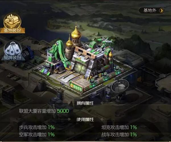 战魂堡垒永久