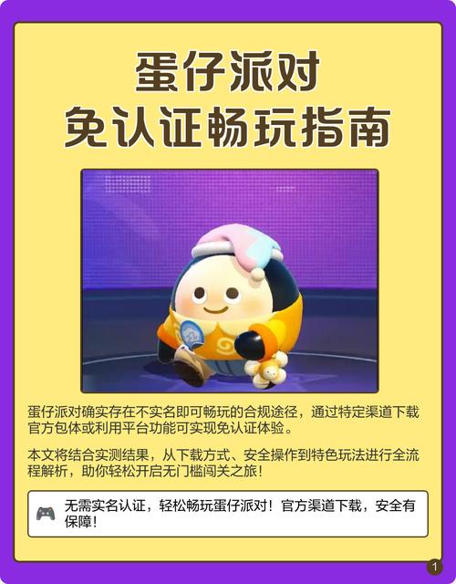 不用实名认证游戏华为图标