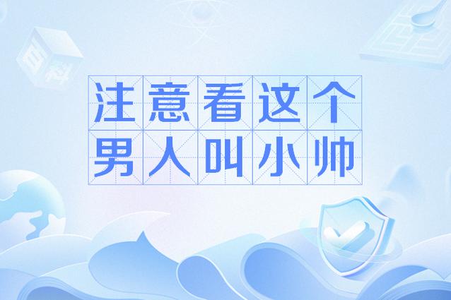 dk是什么意思网络用语图标