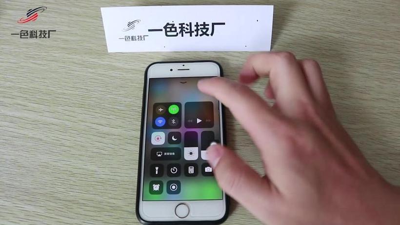苹果7上拉菜单怎么设置图标