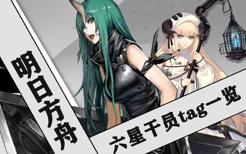 罗德岛公开招募截图