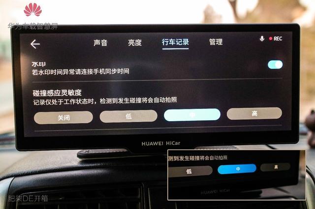 华为mate30有车载功能吗图标