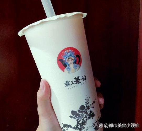 伯牙绝弦点少糖和微糖哪个好截图