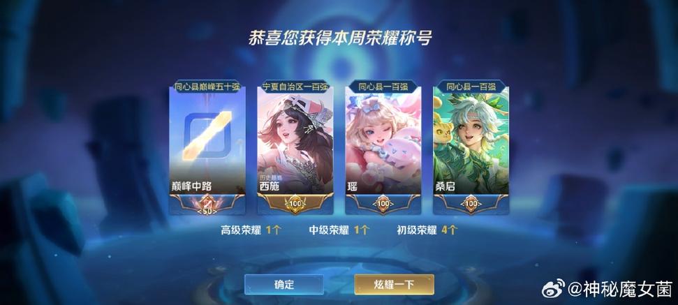 为什么王者县标不显示图标