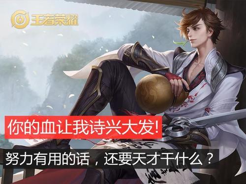 王者荣耀里面的话图标