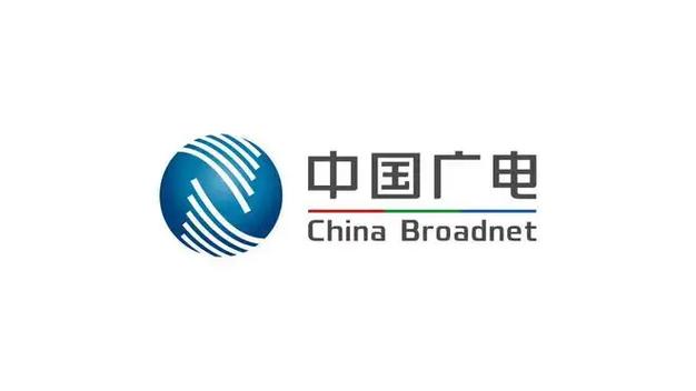 中国广电最新版图标