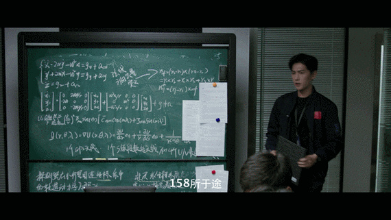 《荣耀》于途重生截图