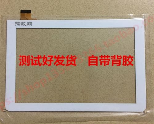 孺教网学生平板图标