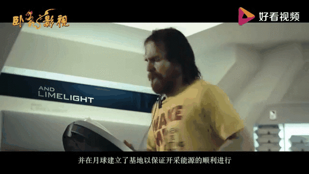 月球豆瓣评分图标