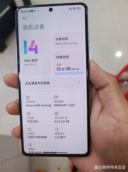 k40in参数截图