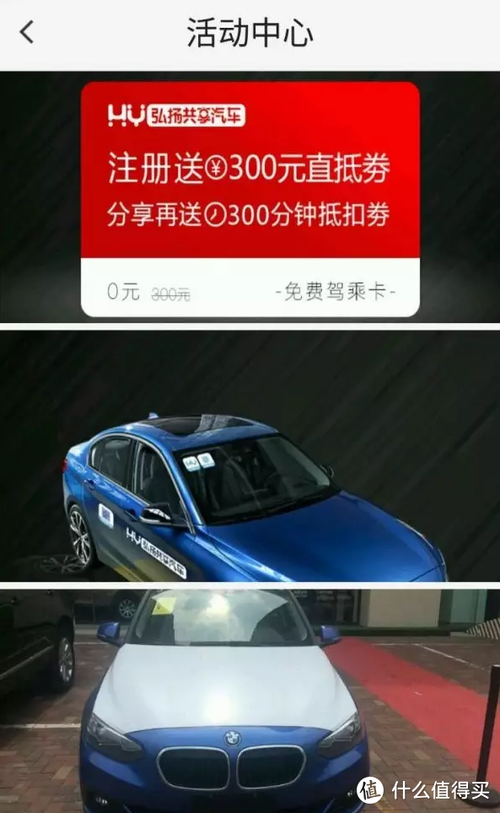 宋小宝app兑换手机图标