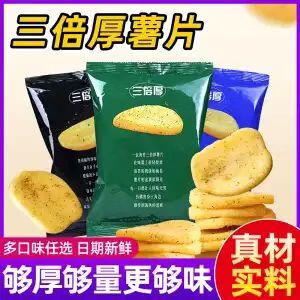 番薯网最新版图标