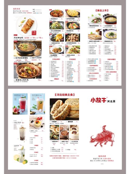 ipad菜单栏怎么设置截图