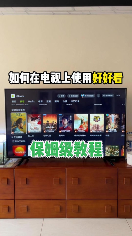 星火电视海外版打不开了怎么办图标