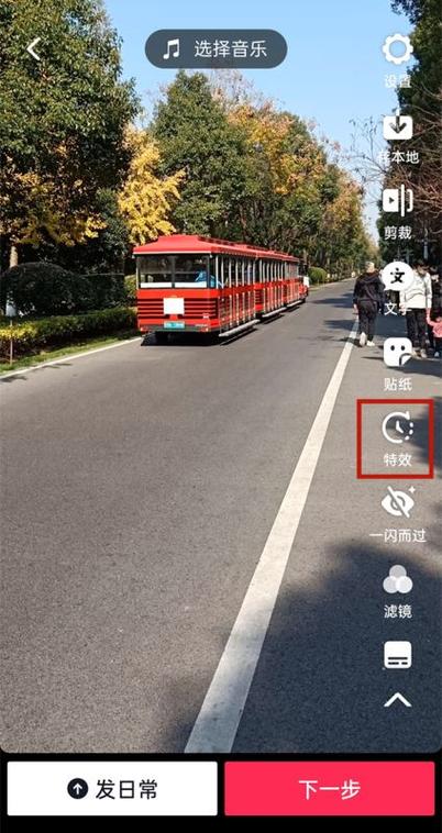抖音照片抖动特效怎么弄截图