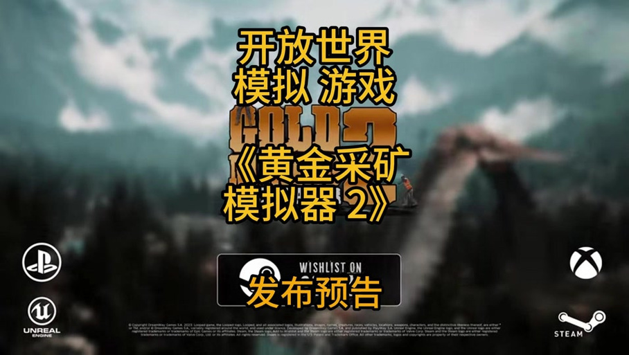 drastic 模拟器截图