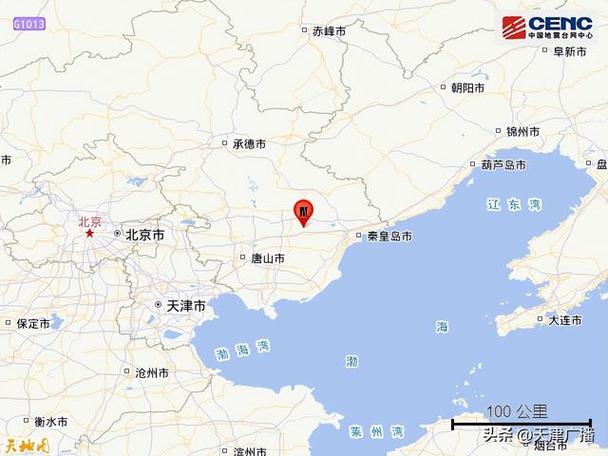 秦皇岛容易地震吗截图