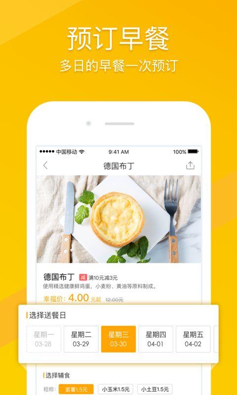 幸福沈局app官网下载图标