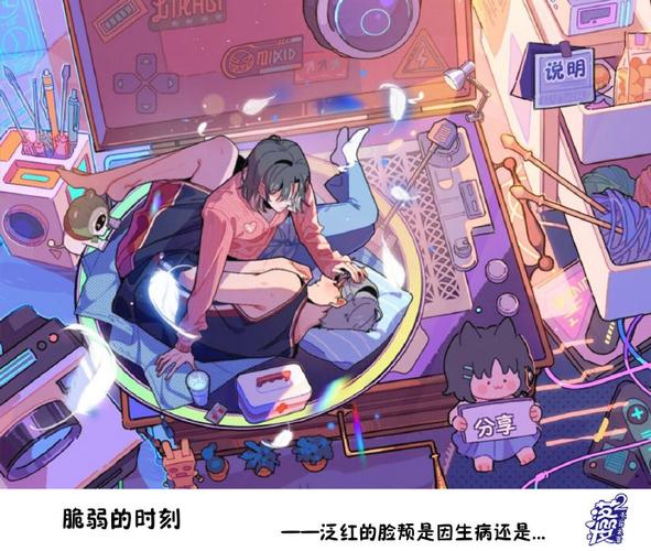 落樱小屋行李箱应该装些什么