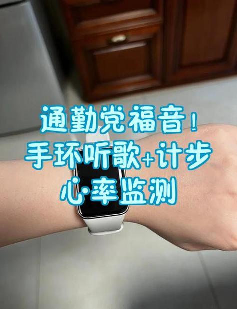 小米手环不计步怎么办
