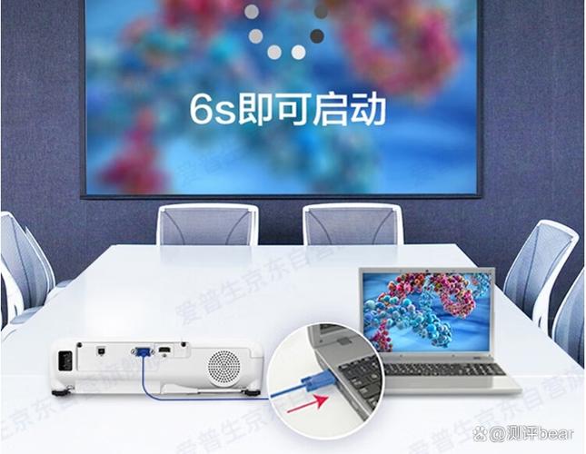 投影仪音响有滋滋声怎么解决图标