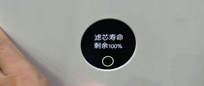 小米净化器怎么更换滤芯图标