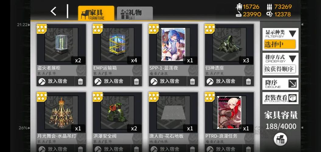 少女前线七日前线补给充值截图