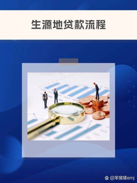 喜猪猪贷款靠谱吗图标