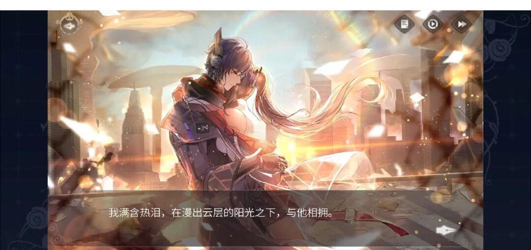 司岚冕下gb全文免费阅读截图