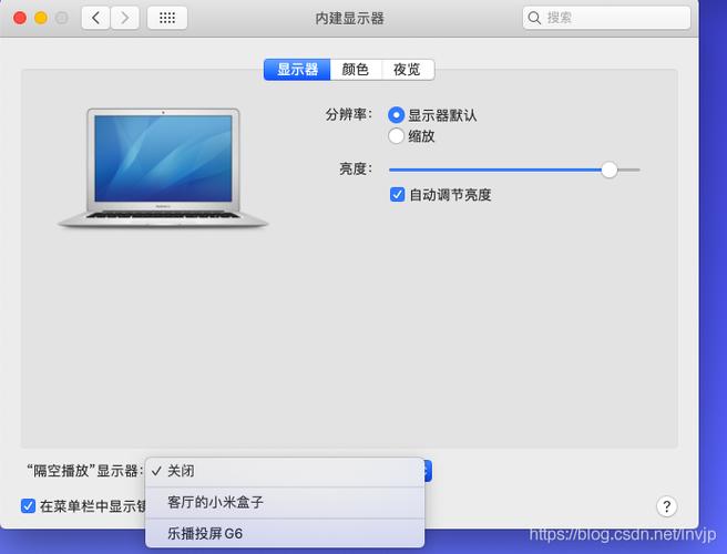 隔空播放是什么意思图标