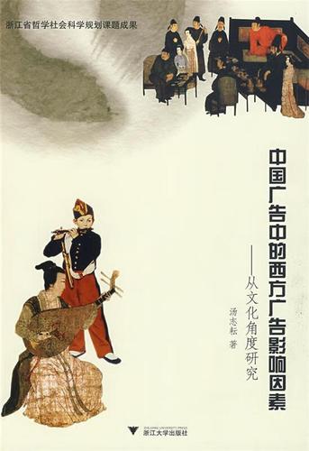 中国广告与外国广告的差异图标