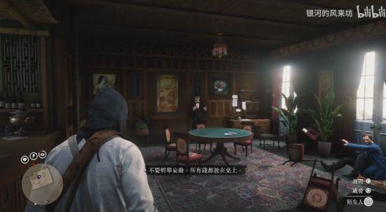 荒野大镖客2枪店图标