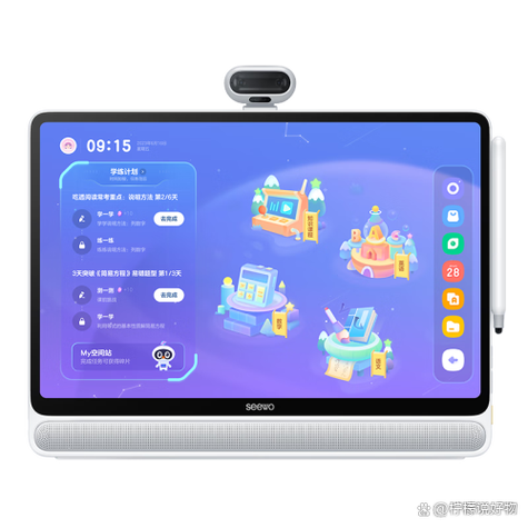 学生用的平板截图