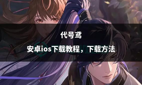 代号鸢官网下载入口链接图标