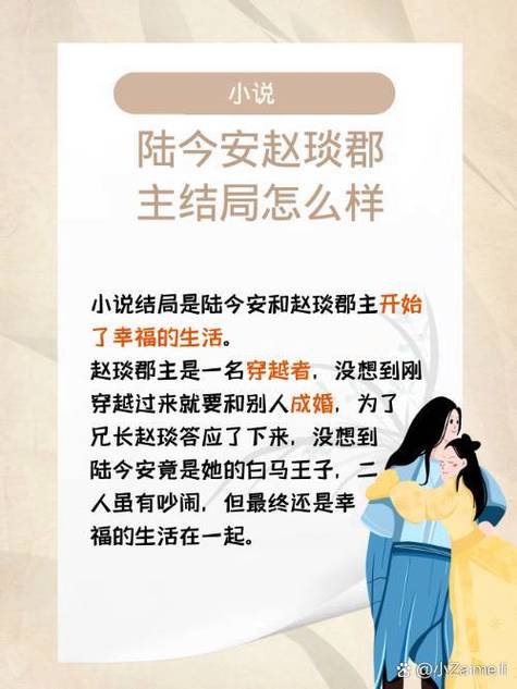 白马楼小说免费阅读图标