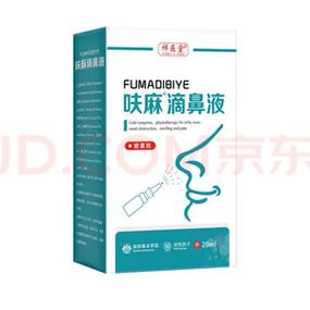 古村奇草抑菌乳膏鼻炎图标