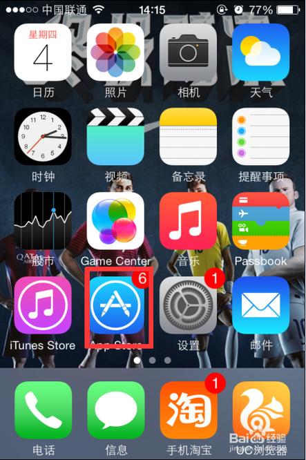 iphone版下载截图