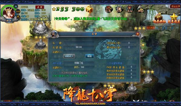 网龙游戏还有人玩吗截图