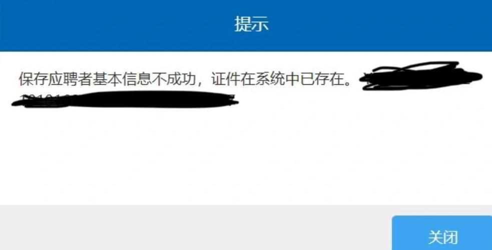 建行用户名忘记怎么找回图标