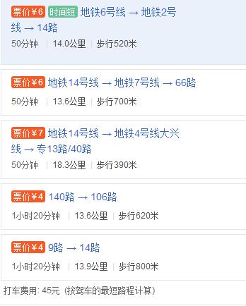 太平打一最佳数字图标